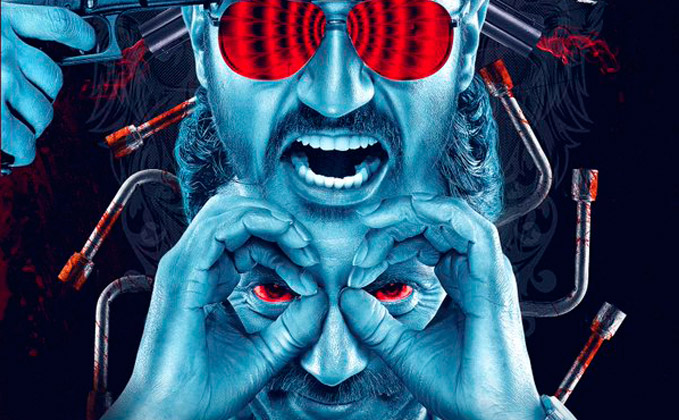 Third Poster Of Raman Raghav 2.0 Is Here | Featuring Nawazuddin & Vicky ...