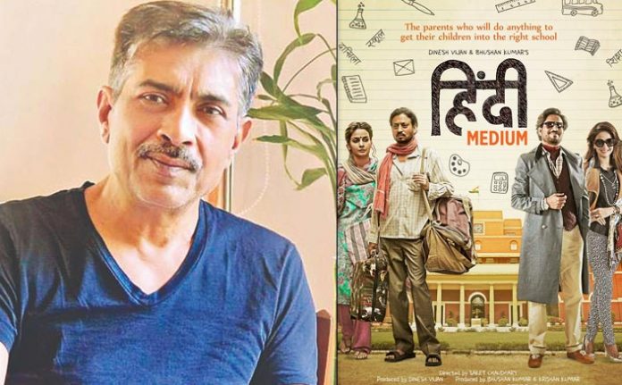 Prakash Jha Speaks On Comparison Of Pareeksha With Irrfan Khan's Hindi ...