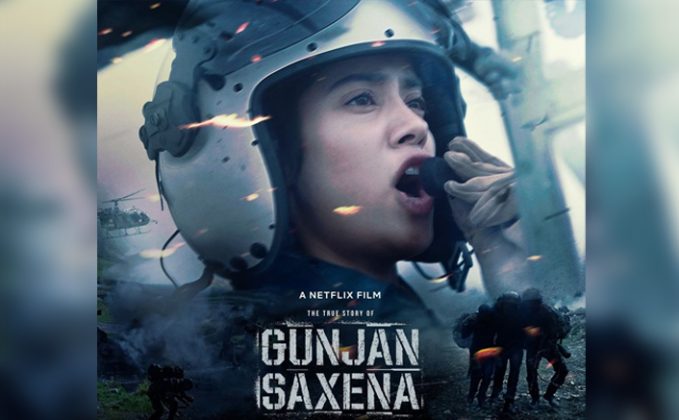 Gunjan Saxena: The Kargil Girl - Koimoi