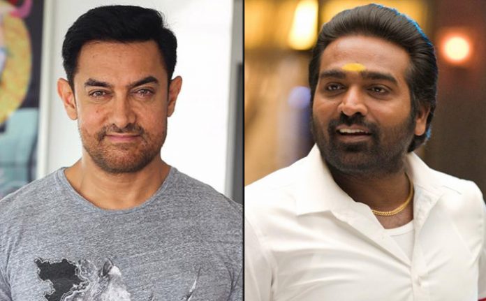 Laal Singh Chaddha: Vijay Sethupathi Removed From Aamir Khan's Film...