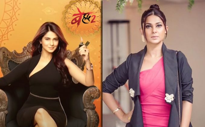 Jennifer Winget Stopped Beyhadh 2 From Going OTT, Reveals Co-Star Paras ...
