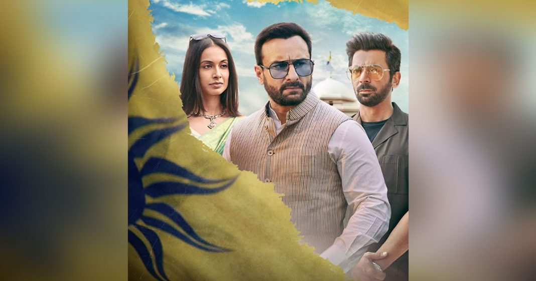 Amazon Prime Video Issues Apology Over Tandav: "Scenes That Were ...