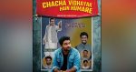 Chacha Vidhayak Hain Humare Season 2 Review: Release It As A 4 Hour ...