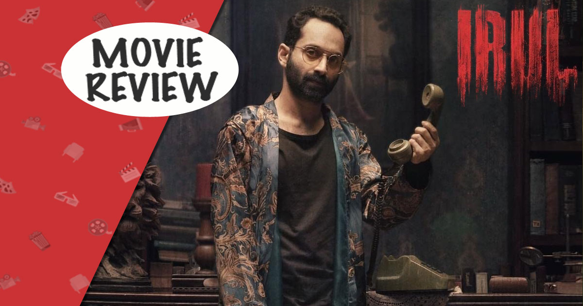 Irul Movie Review: Fahadh Faasil & Darshana Rajendran Put Their Best ...