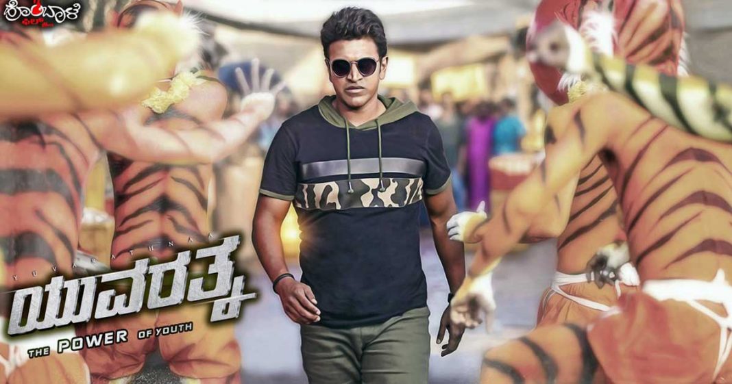 Yuvarathnaa: As Puneeth Rajkumar's Film Releases On OTT Within 8 Days ...