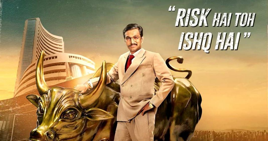 Scam 1992 Grabs 9th Spot On The List Of Highest Rated Shows Ever!