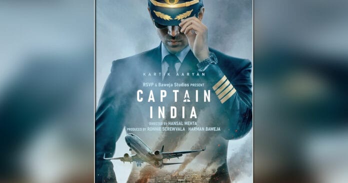 Captain India Announcement Poster Ft. Kartik Aaryan On ‘How’s The Hype ...