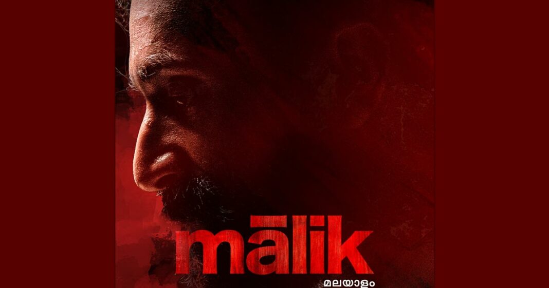 Fahadh Faasil's Next Crime Drama 'Malik' Gets A Release Date For OTT