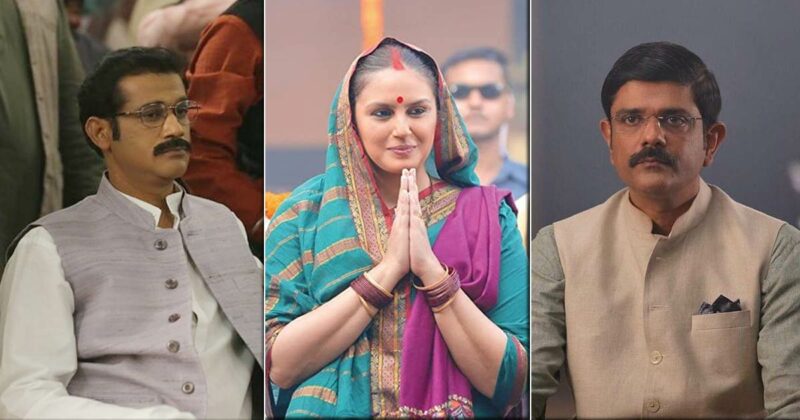 Maharani: Huma Qureshi’s Rani Bharti, Sohum Shah’s Bheema Or Amit Sial ...