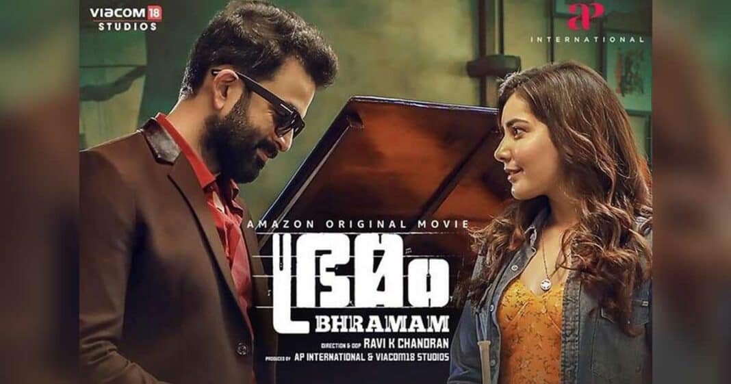 Prithviraj Sukumaran Releases The First Track Of 'Bhramam' Starring ...