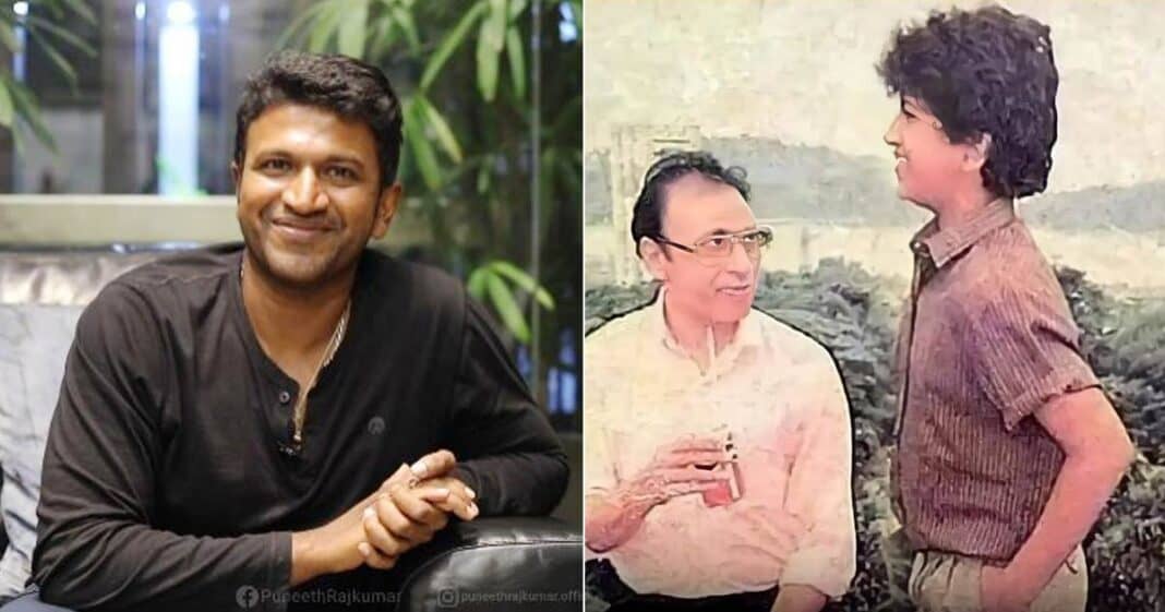 When Puneeth Rajkumar Reacted To Comparison With His Father Rajkumar ...