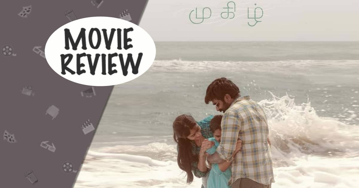Mughizh Movie Review: Vijay Sethupathi Starrer Explores Grief In The ...