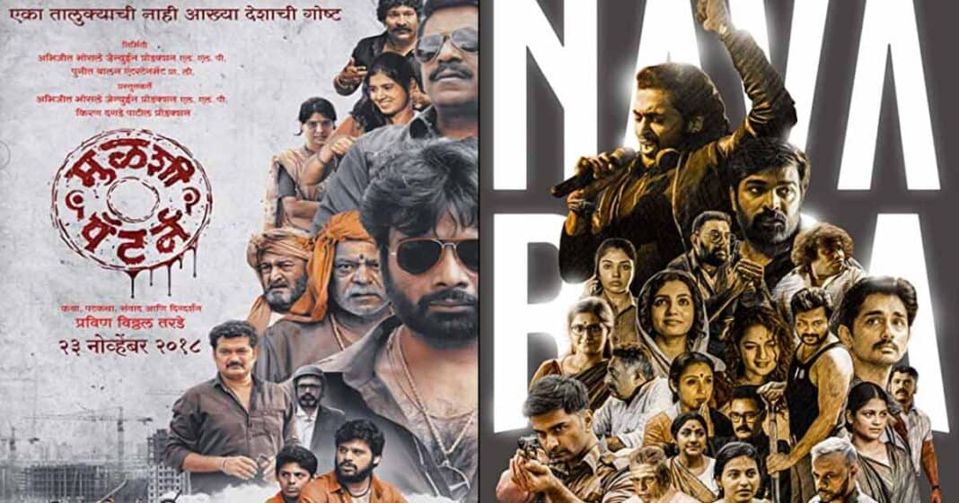 Navarasa & Other Offerings Proving Regional Content's Power On OTT!