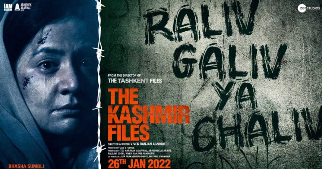 The Kashmir Files: The Makers Introduce An Intriguing Motion Poster For ...