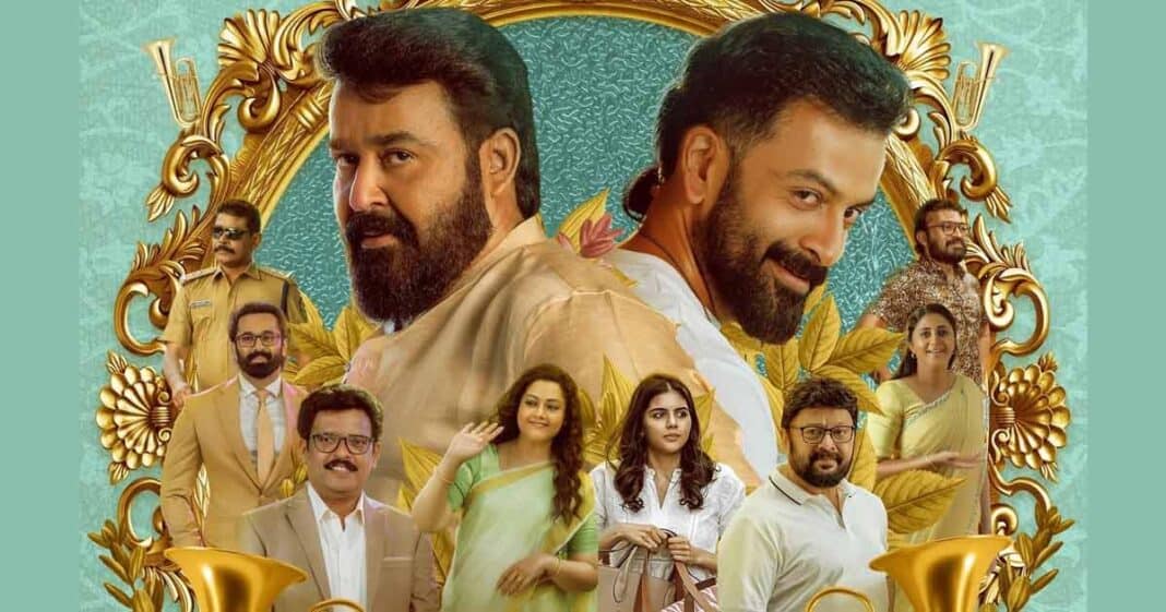 Bro Daddy: Prithviraj Sukumaran Opens On What Made Him Want To Direct ...