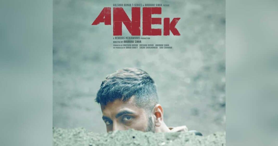 Anubhav Sinha's 'Anek' Starring Ayushmann Khurrana All Set To Release ...