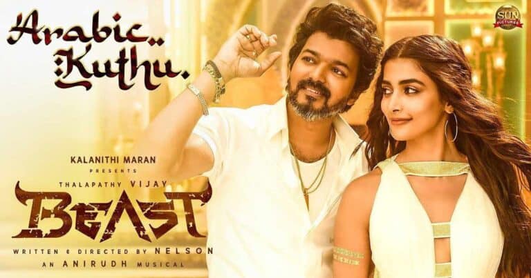 Beast: Thalapathy Vijay & Pooja Hegde's Song 'Arabic Kuthu' Garners 100 Million Views!