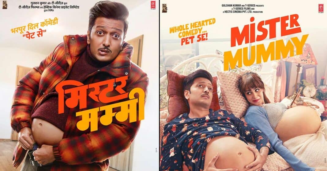 Mister Mummy Poster: Riteish Deshmukh & Genelia D’souza Will Tickle ...