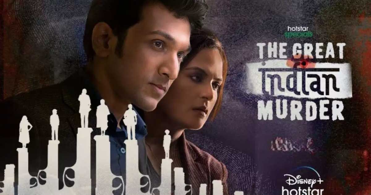The Great Indian Murder Review: Pratik Gandhi & Richa Chadha’s ...