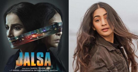 Jalsa Actor Kashish Rizwan On Being A Part Of Vidya Balan & Shefali ...