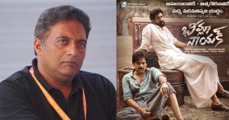 Bheemla Nayak: Prakash Raj Slams AP Govt For 'Misusing' Power To Stop Pawan Kalyan, Rana ...