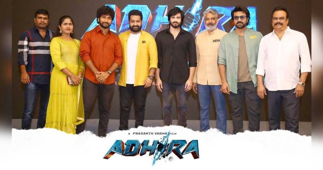 Adhira: SS Rajamouli, Jr NTR & Ram Charan Unveil The First Look Poster ...