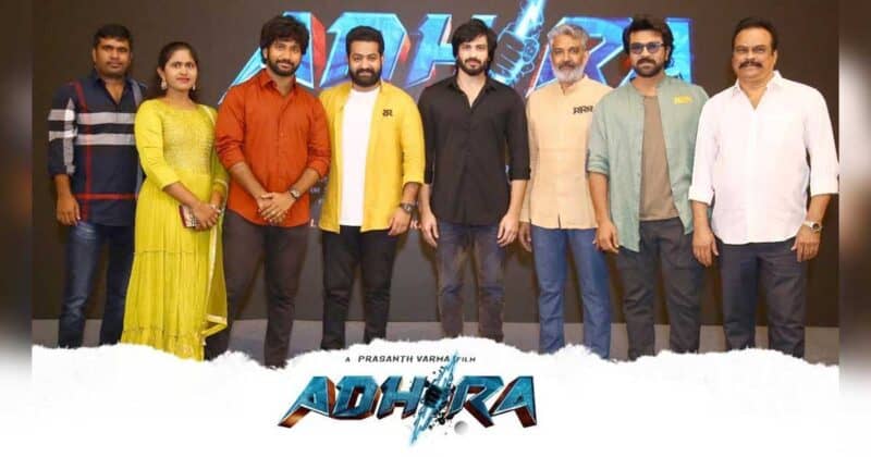 Adhira: SS Rajamouli, Jr NTR & Ram Charan Unveil The First Look Poster ...