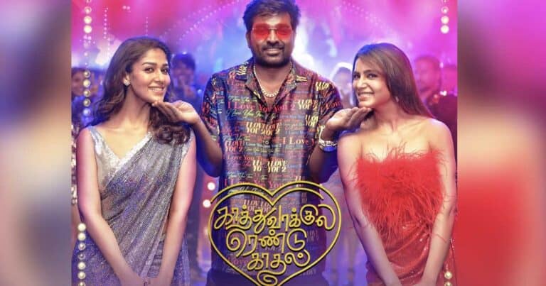 Kaathu Vaakula Rendu Kaadhal: Vijay Sethupathi, Nayanthara & Samantha Starrer Gets A U/A Certificate