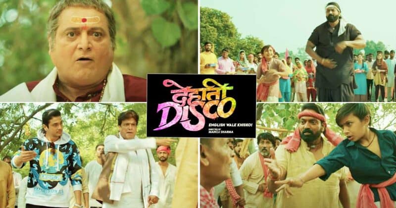 Dehati Disco Trailer: The Ganesh Acharya- Starrer Celebrates Dance In ...