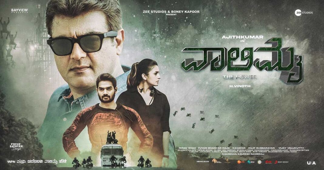 Ajith Kumar's Valimai Set For Its World TV Premiere On May 28