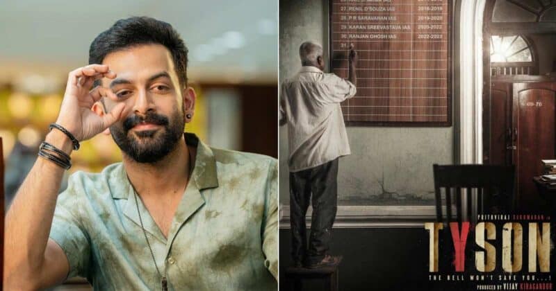 KGF Chapter 2 Producers Hombale Films To Mark Malayalam Debut With Prithviraj Sukumaran's 'Tyson'