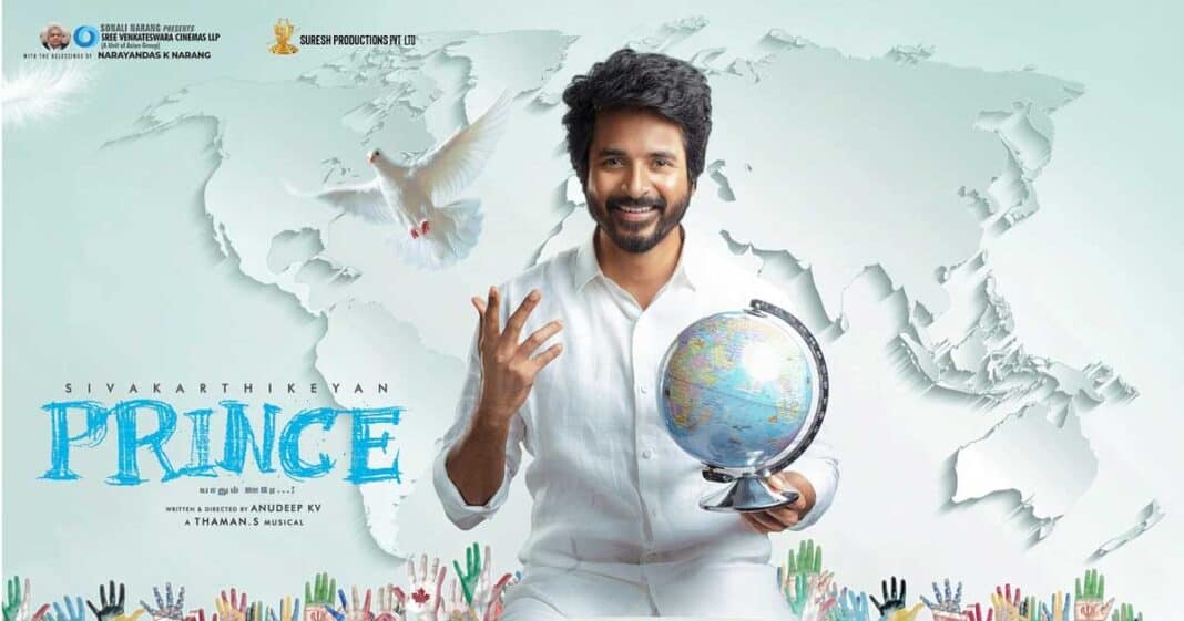 Sivakarthikeyan’s Upcoming Film's Title Revealed! Makers Unveil Actor's ...