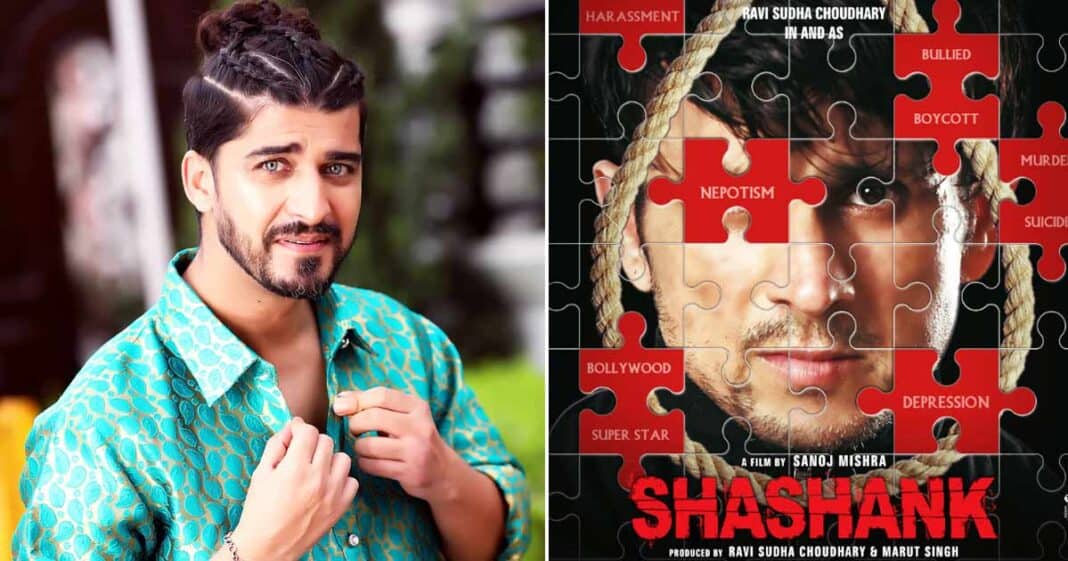 Varun Joshi Excited About Playing A Gay Character In 'Shashank': "I'm ...