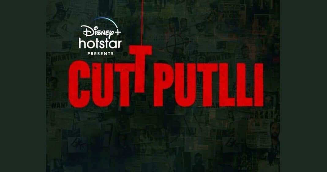 Cuttputlli: Teaser Of Akshay Kumar & Rakul Preet Starrer Is Out & We're ...
