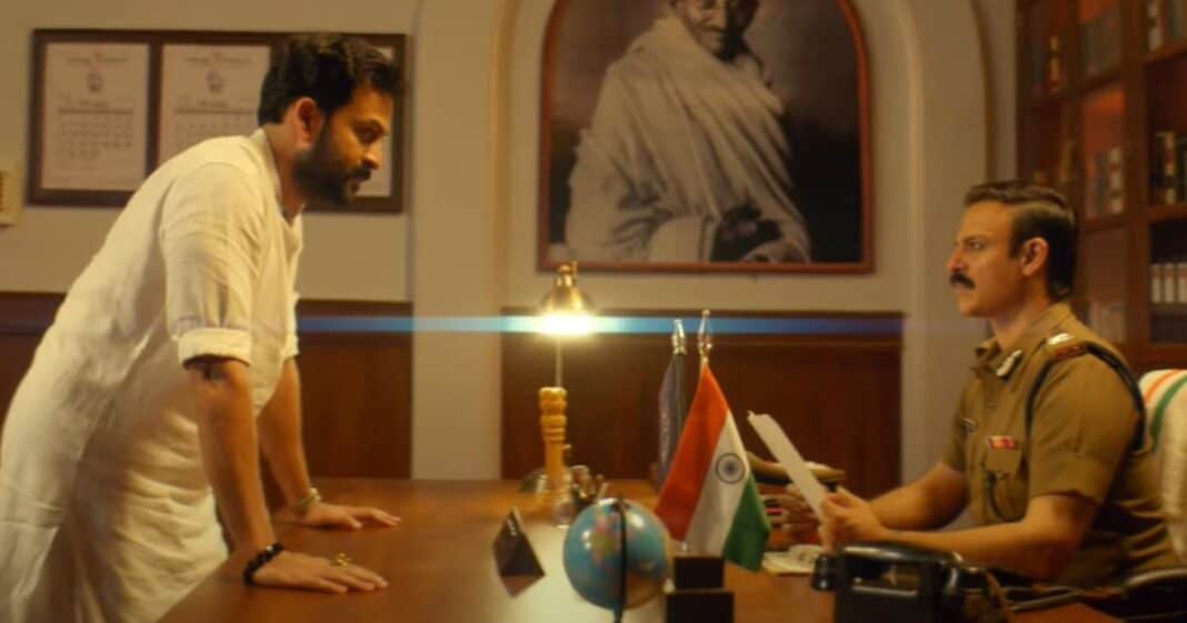 Kaduva Movie Review: Prithviraj Sukumaran Does Fan Service By Throwing ...