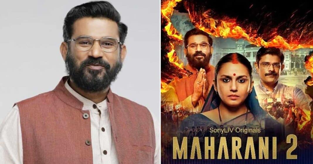 'Maharani' Fame Sohum Shah Reveals The Series Allowed Him To Live His Childhood Dream, Says ...