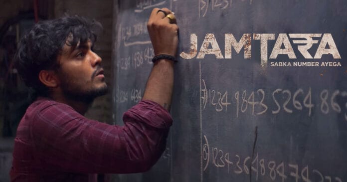 Jamtara Season 2 Review: Less Impactful Than The Predecessor But ...