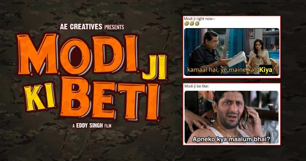 Modi Ji Ki Beti Trailer Trends & Netizens Have A Field Day As Memes Ft ...