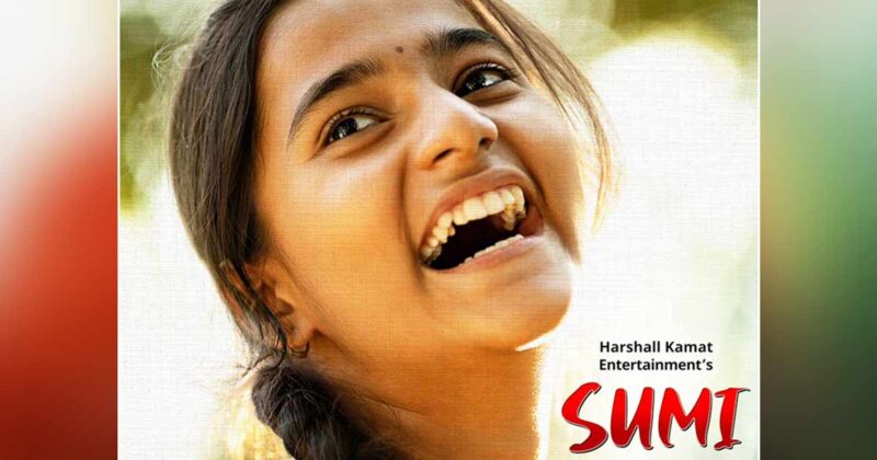 National Award-Winning Film Sumi Heads For OTT Release!