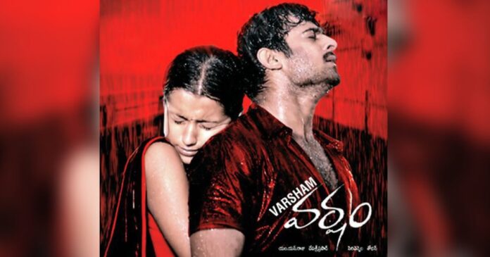 Varsham Re-Release Box Office: Prabhas Starrer Isn't Up To The Mark ...