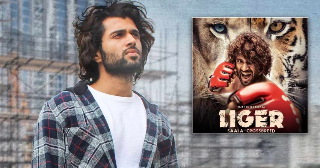 Liger Actor Vijay Deverakonda Says "With Great Popularity Comes ...