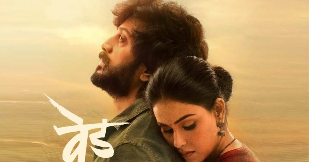 Ved Movie Review: Unravels The Little Hope In The Third Act But It’s ...