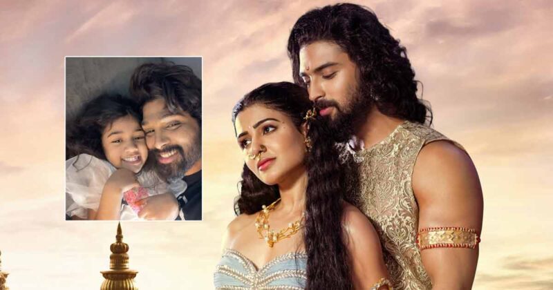 Allu Arjun Is A Proud Father As Daughter Arha Makes Her Debut With Samantha's Shaakuntalam!