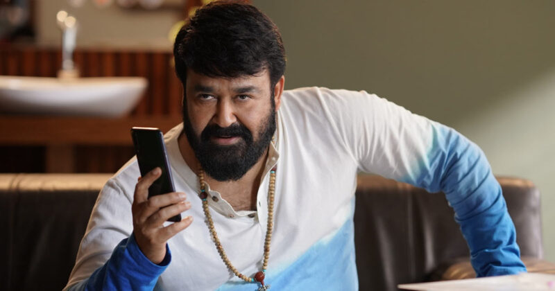 Alone Movie Review: How Did Someone Convince Mohanlal To Join This ...