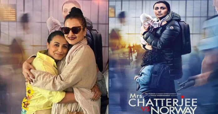 Mrs Chatterjee Vs Norway: Rani Mukerji & Team Leave Rekha Impressed ...