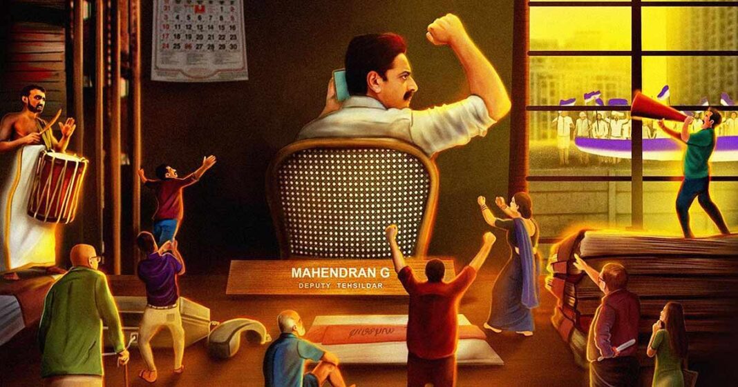 Jai Mahendran: Saiju Kurup Starrer Malayalam Web Series Goes On Floors ...