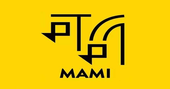 MAMI Film Festival Flags Off Year Round Programme With Colorists' Workshop; Here's Why Aspiring ...