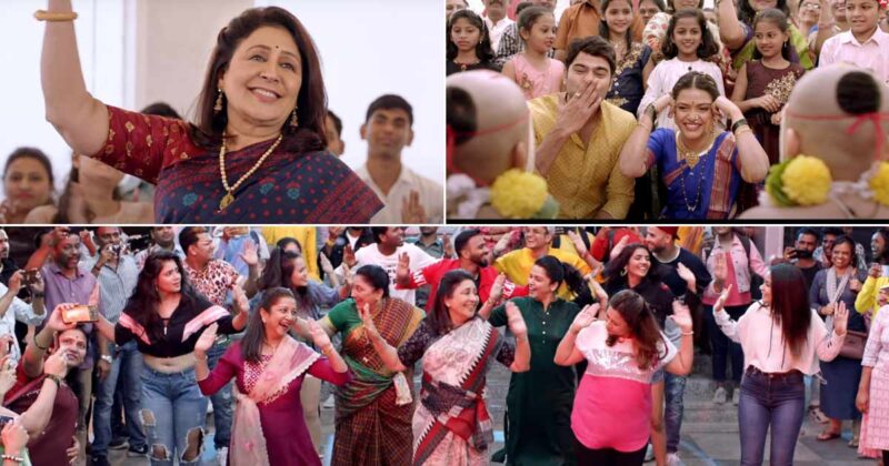 Marathi Film 'Baipan Bhari Deva' Teaser Shows A Compelling Story Of ...