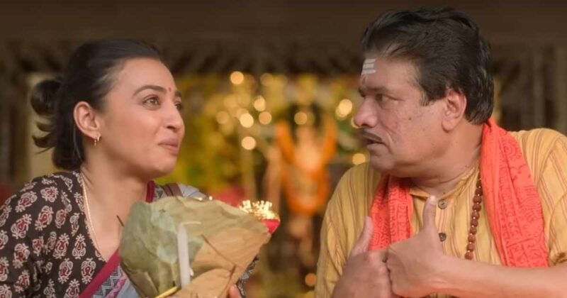 Mrs Undercover Movie Review: Radhika Apte Starrer Walks With A Good ...