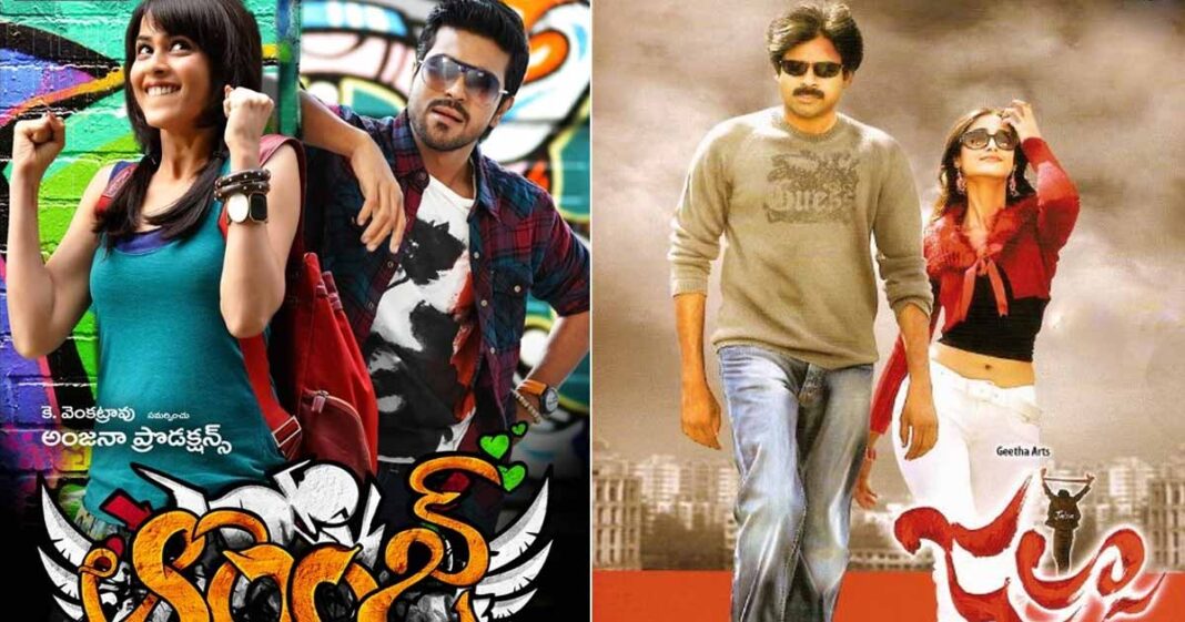 Orange Re-Release Box Office: Creates All-Time Record For Birthday Re ...